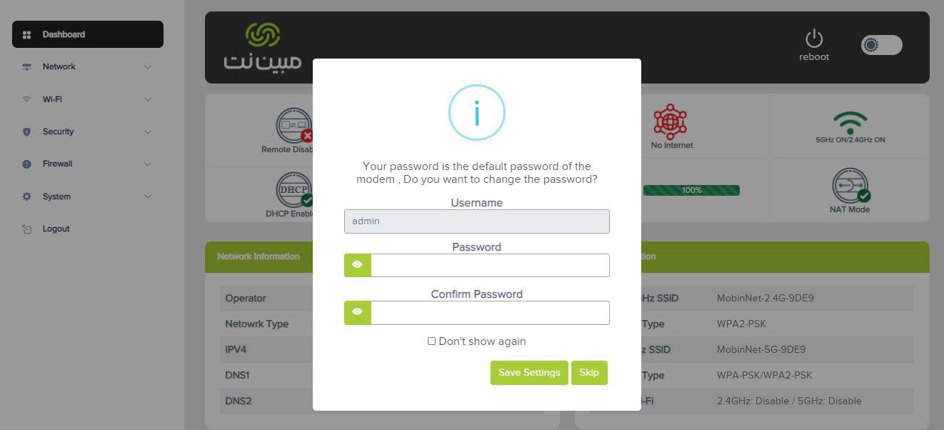 مودم MN-C1210 EQ مبین نت | خرید مودم 1210مبین نت | قیمت مودم 1210مبین نت - فروشگاه مبین نت