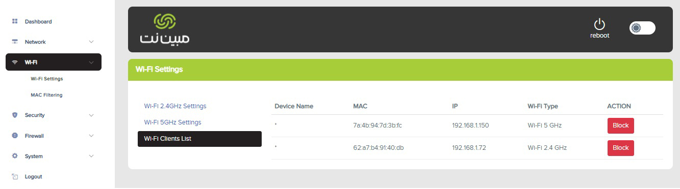 مودم MN-C1210 EQ مبین نت | خرید مودم 1210مبین نت | قیمت مودم 1210مبین نت - فروشگاه مبین نت