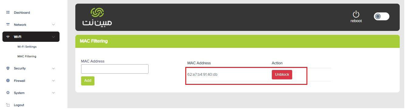 مودم MN-C1210 EQ مبین نت | خرید مودم 1210مبین نت | قیمت مودم 1210مبین نت - فروشگاه مبین نت